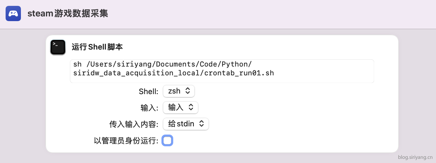 个人数据中心：获取Steam游戏记录 | SiriBlog